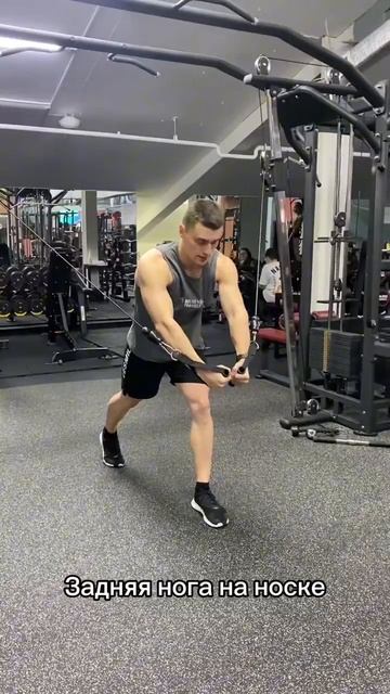 Сведение рук в кроссовере