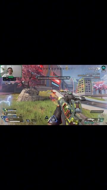 Apex Legends _ Как сыр в масле