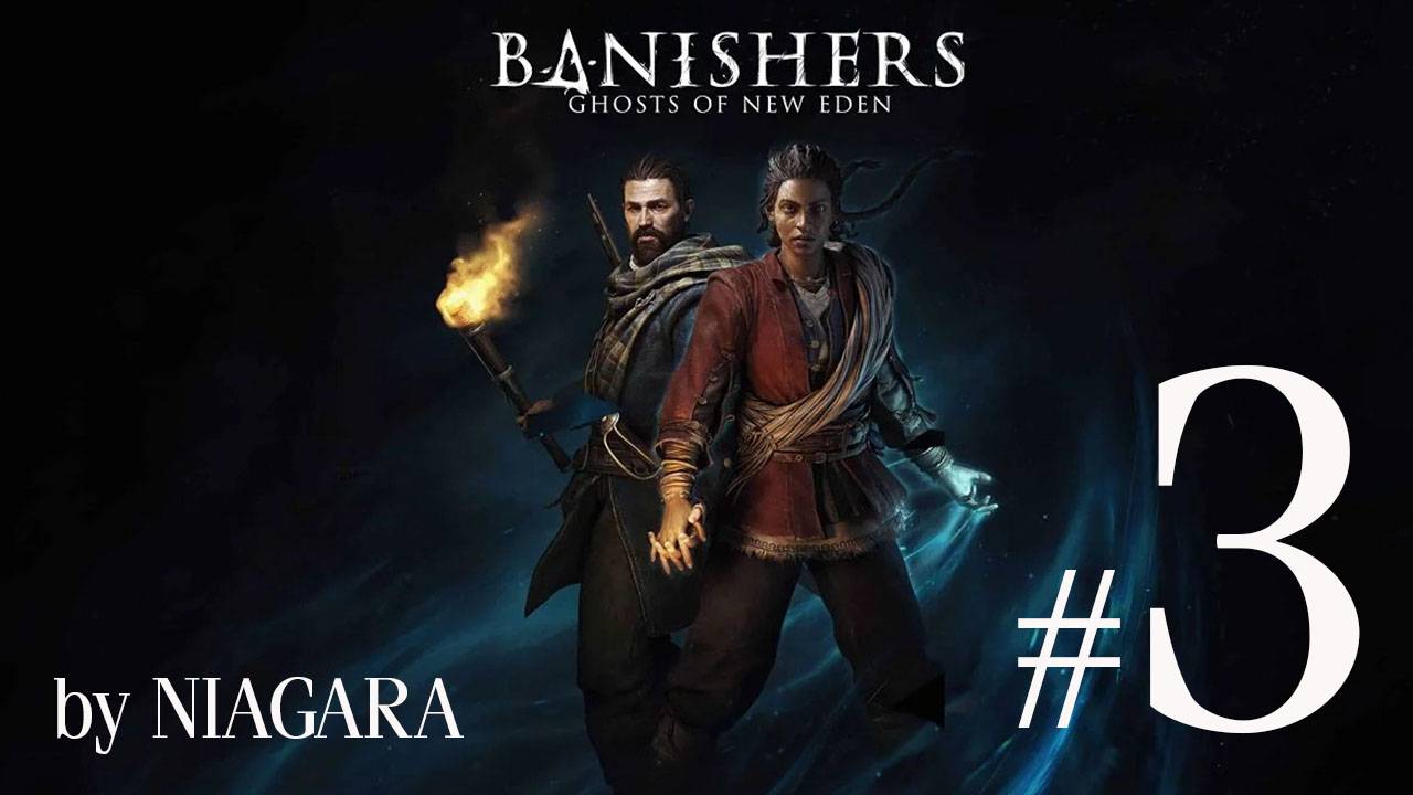 Banishers: Ghosts of New Eden ✔ {СЕРИЯ 3} ПЕРВАЯ ВСТРЕЧА С КОШМАРОМ