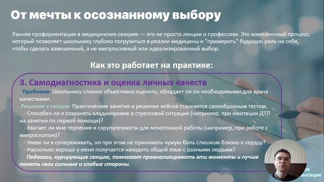 Студия 9. Есаулов Артем Дмитриевич