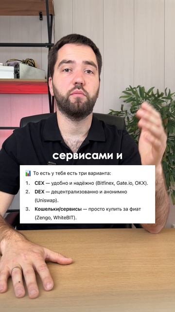 ТОП 5 фактов о криптовалюте Tether Gold (XAUT)