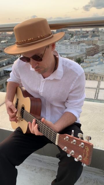 Блюз на гитаре или для счастья этому городу не хватает только гор и моря