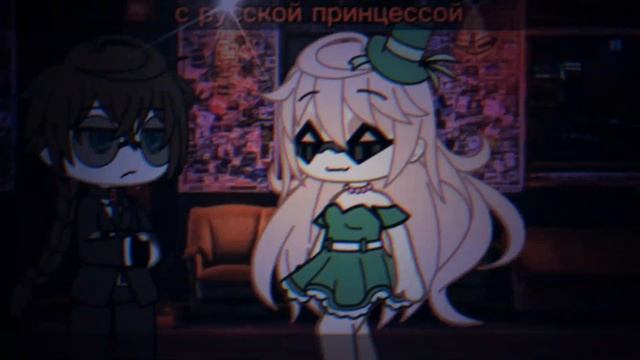 Так интересно  // Мои персонажи + GL // gacha meme