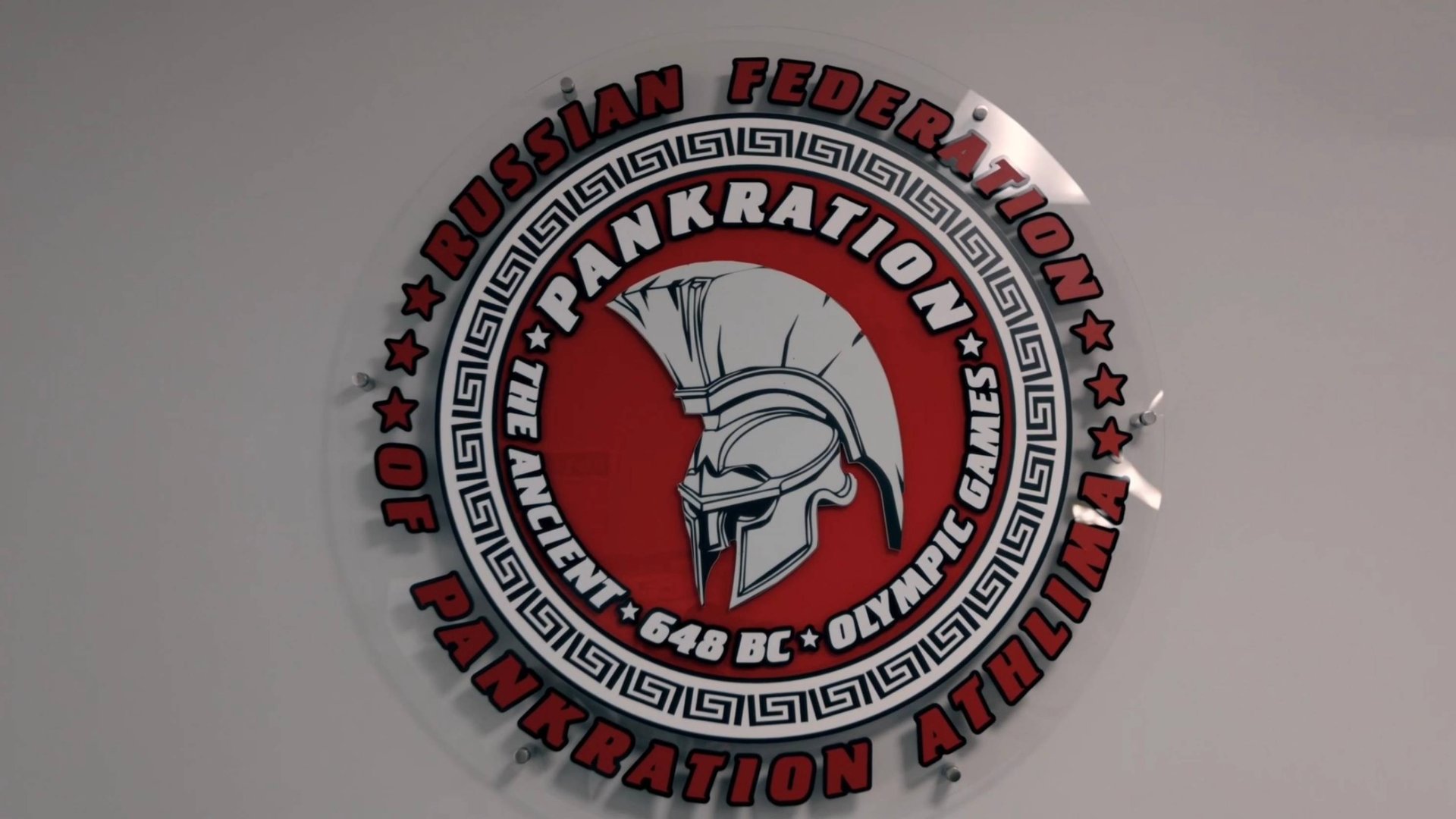 Панкратион в Омске вышел на новый уровень!