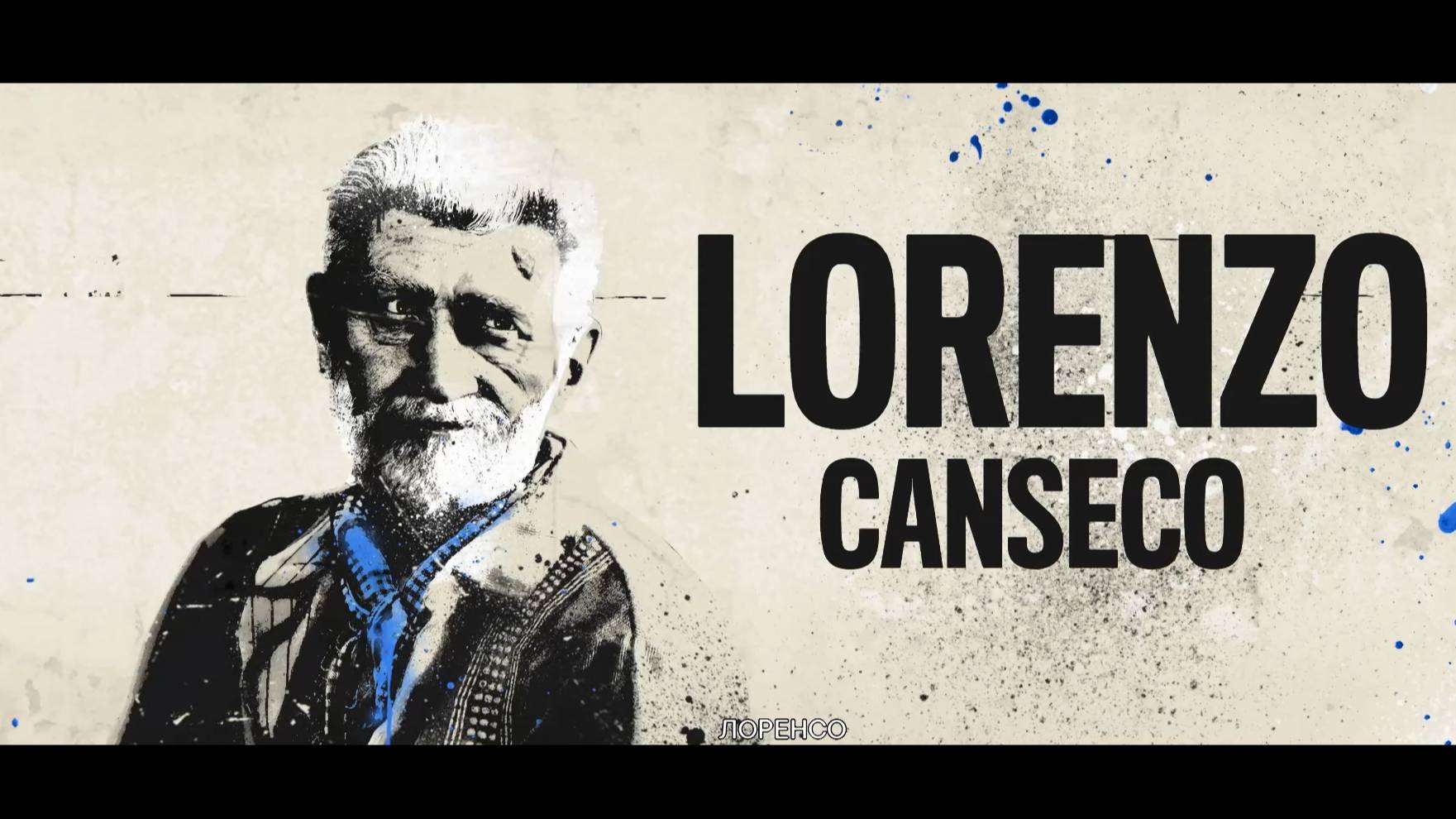 Far Cry 6#42 Правда для Лоренсо