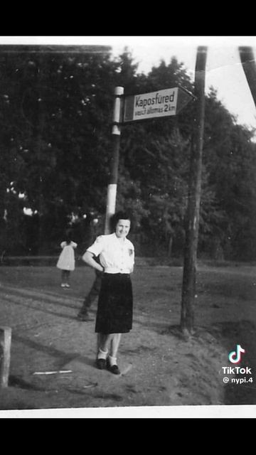 что ты такое