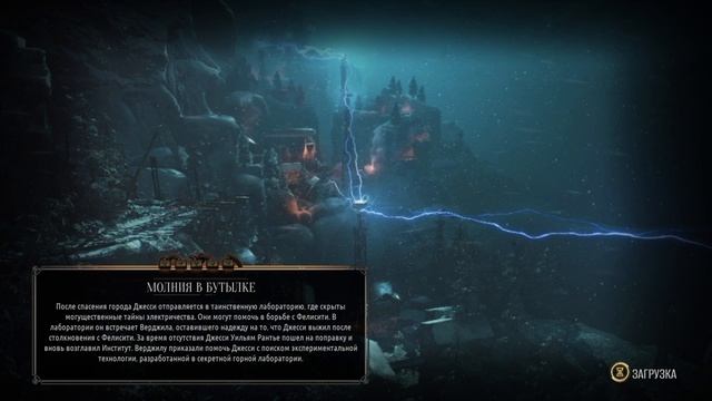 Прохождение Evil West с русскими субтитрами без комментариев Часть 7