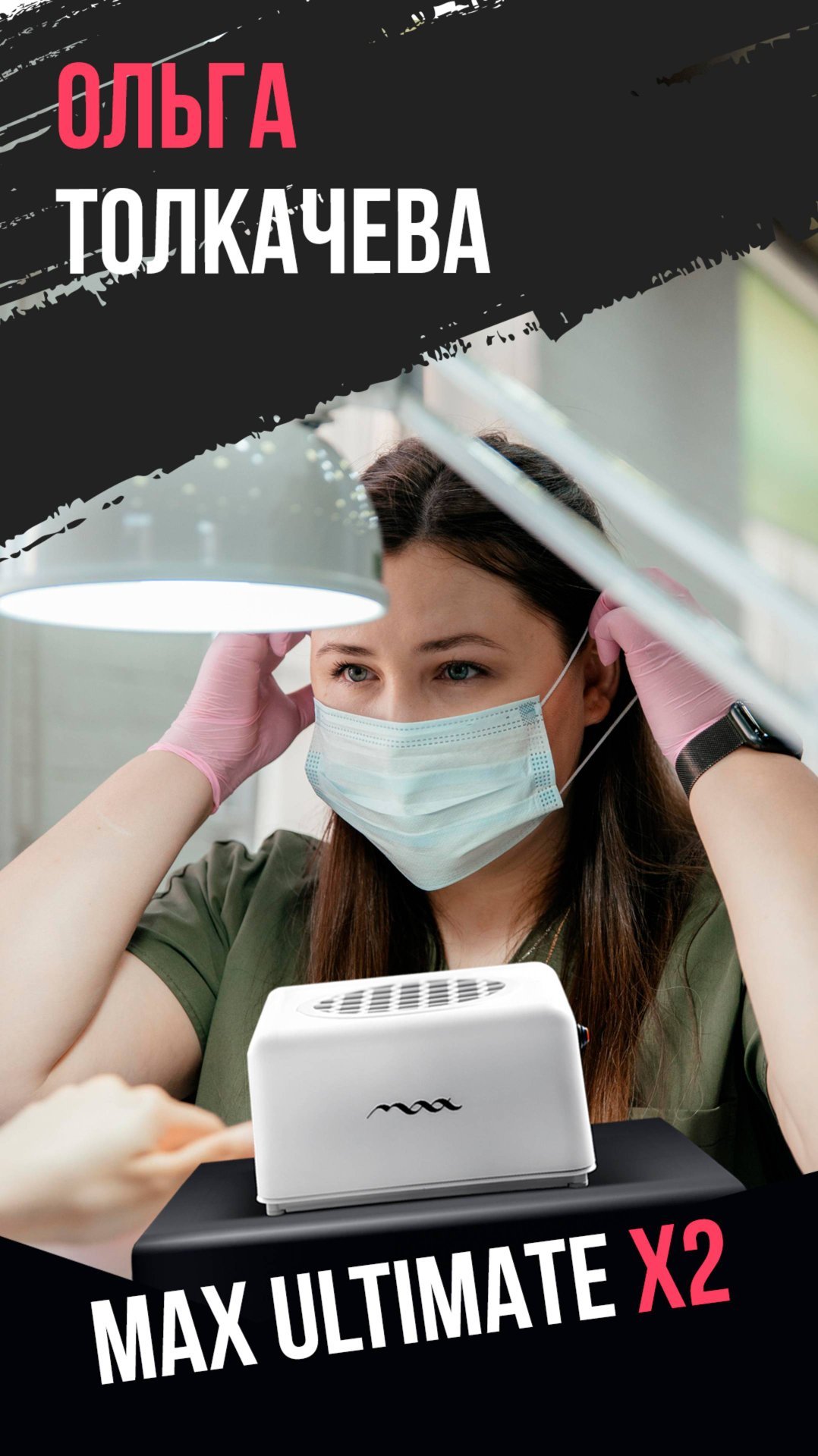 Я думала, все пылесосы одинаковые, пока не включила ЭТОТ. Честный отзыв Ольги Толкачевой