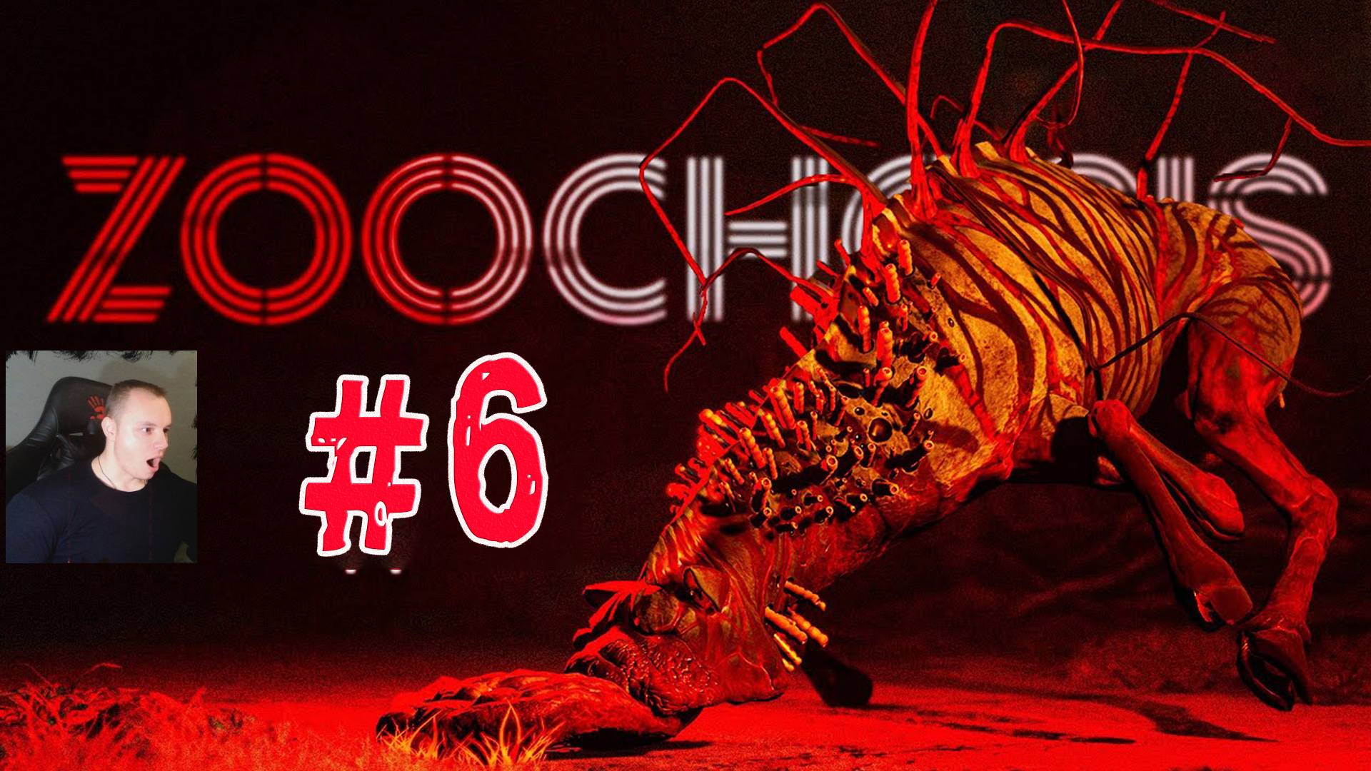 Zoochosis Horror ➤ Часть 6 ➤ Прохождение Игры Зоочосис Хоррор