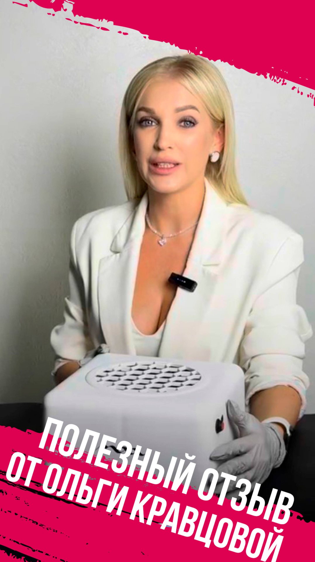 Разбор пылесоса MAX от РУКОВОДИТЕЛЯ ШКОЛЫ и СУДЬИ чемпионатов