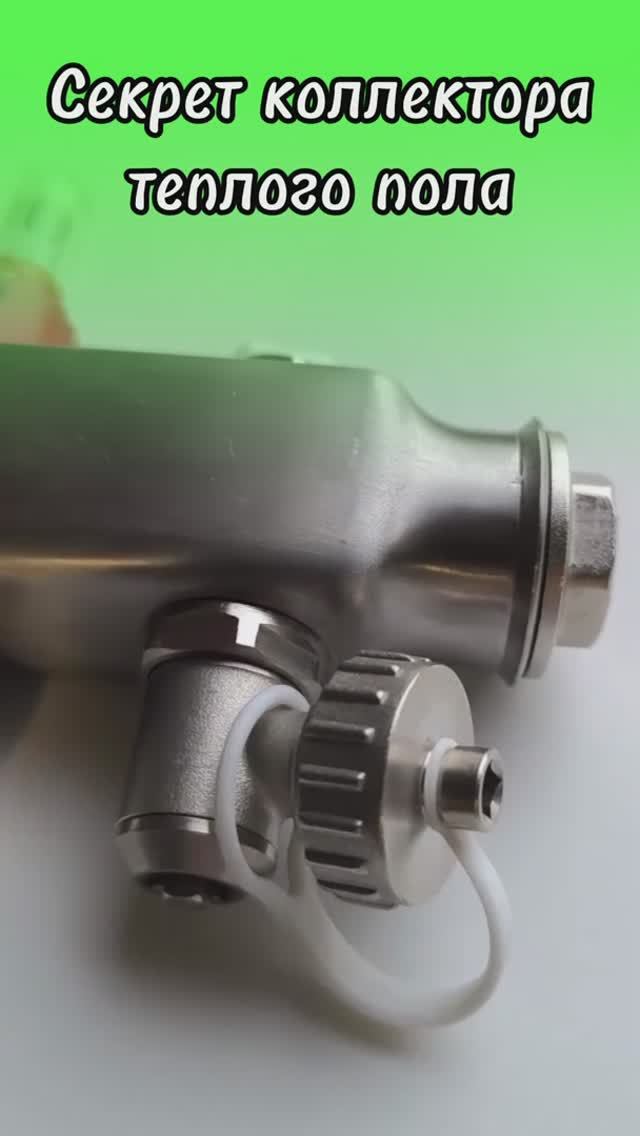 🌕 Секрет коллектора теплого пола! Только профи знают об этом.