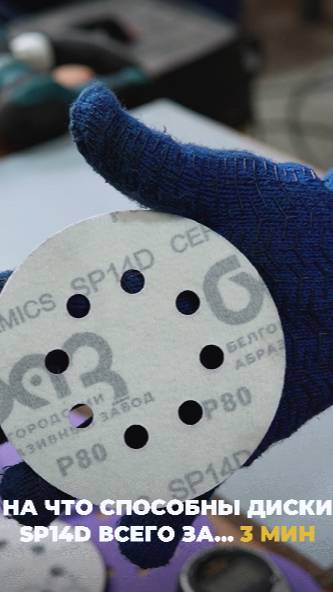 На что способны диски SP14D Purple line всего за 3 минуты?