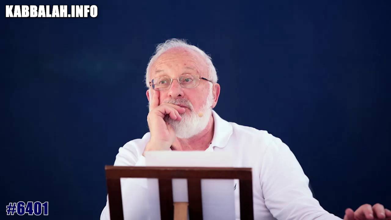 Свет хасадим [6401] (05.09.2025)