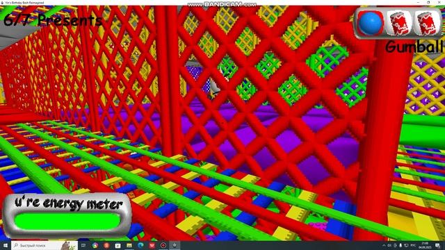 олег играет день рождения инь