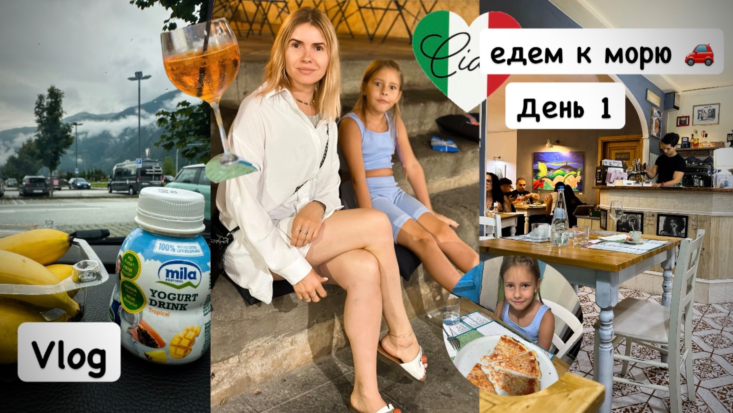 Отпуск в Италии 2025 🇮🇹 Сан-Миниато / ищем пиццу в Италии / едем к морю / день 1