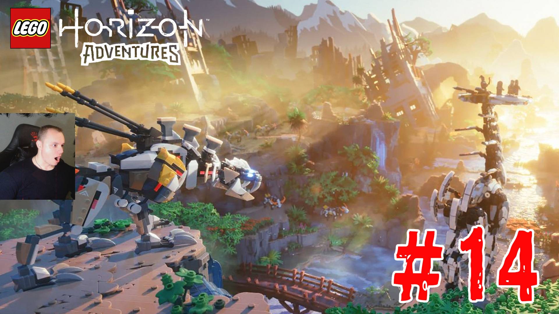 LEGO Horizon Adventures ➤ Логово борцов с деревьями ➤ Драгоценный тропический лес #14