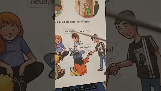 2 класс Английский в фокусе Уроки 1, 2