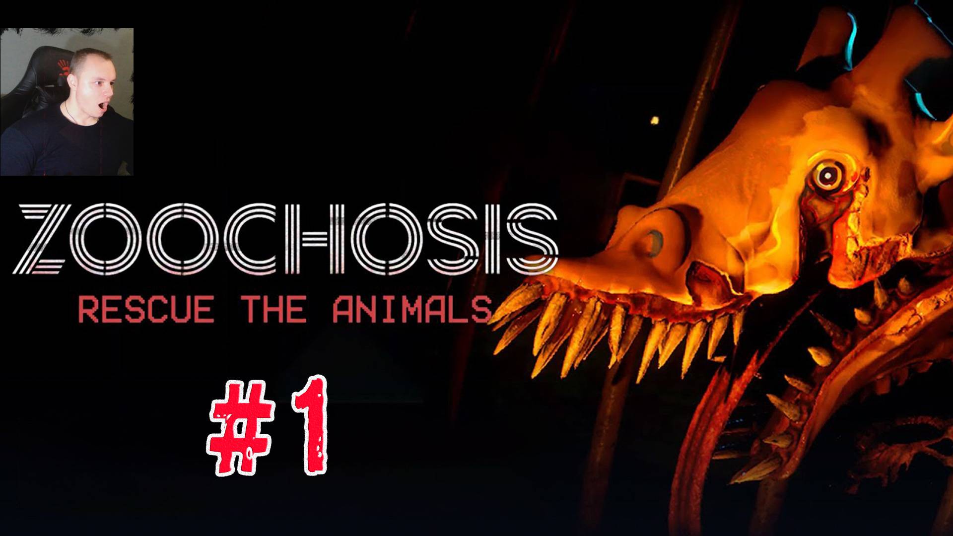 Zoochosis Horror ➤ Часть 1 ➤ Прохождение Игры Зоочосис Хоррор
