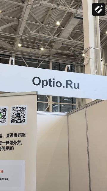 Уже подвели итоги выставки в канале📈 https://t.me/optio_ru
