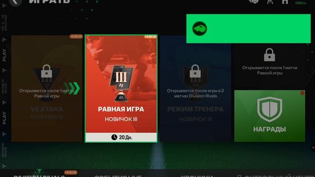 Праздную свои первые 10 подписчиков!!! FC Mobile