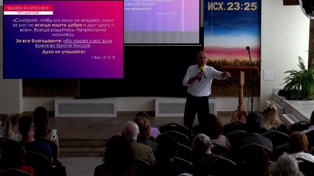 Какая начинка у твоей жизни -- Сергей Комарницкий, проповедь