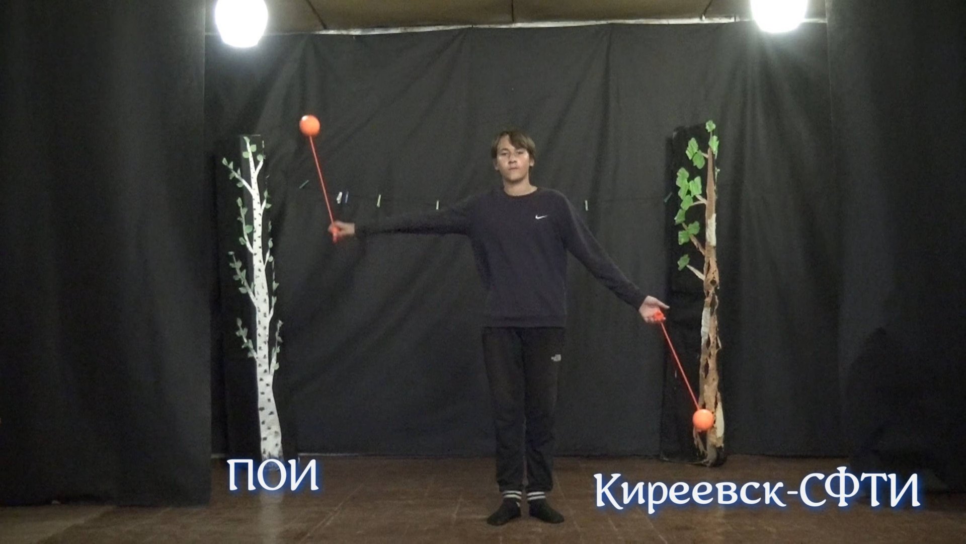 ПОИ. Киреевск-СФТИ.15.08.2025 г.