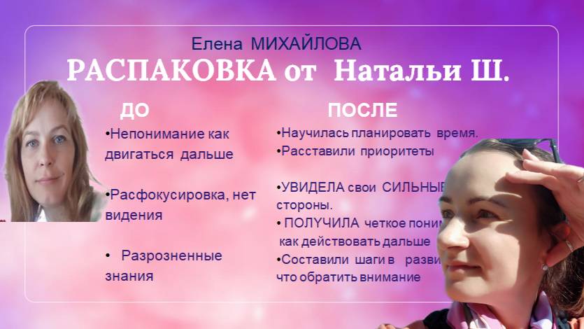 РАСПАКОВКА от  НАТАЛЬИ_секретный_ингредиенты