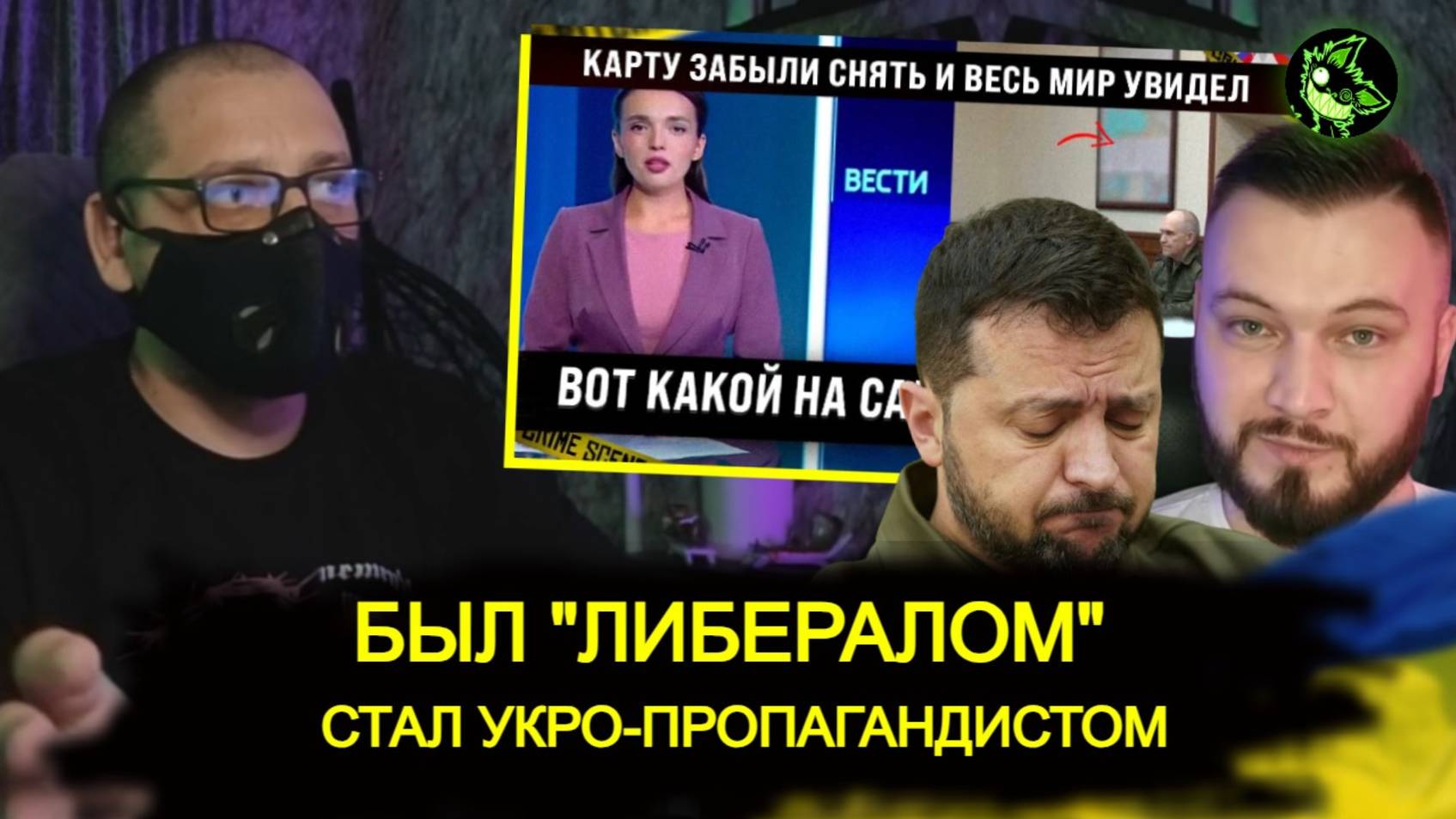 Из "либерала" в украинского пропагандиста | Хардин (иноагент) вбрасывает фейки