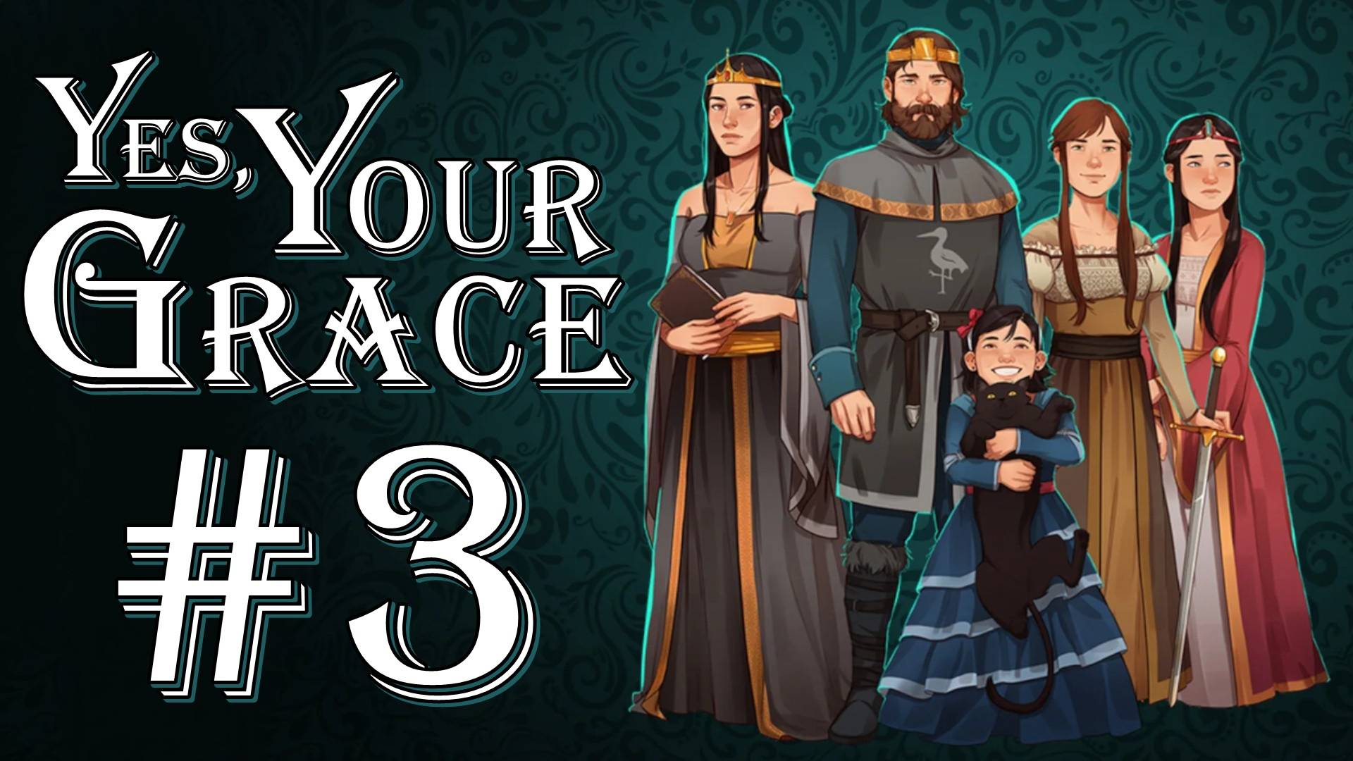 Yes, Your Grace. Первое прохождение. #3