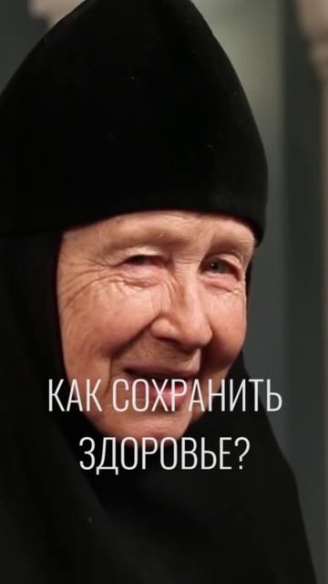 САМЫЙ КОРОТКИЙ ОТВЕТ