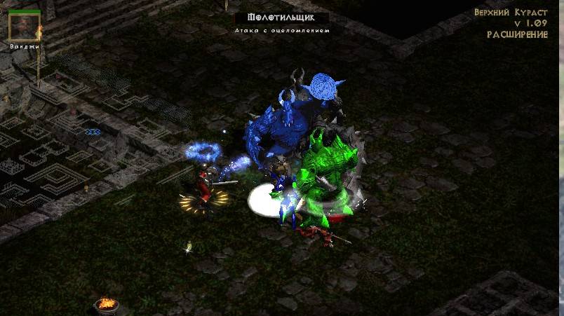 Diablo-II Lord of Destraction (klassic). Логово Диабло