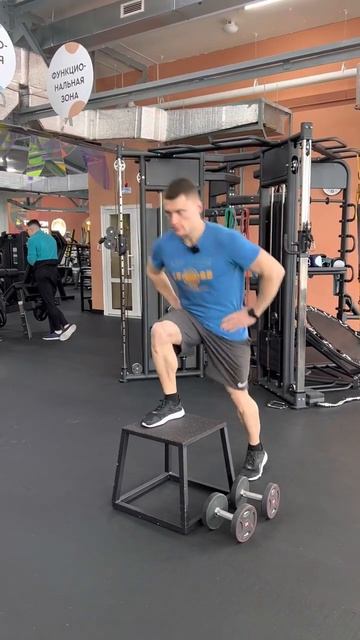 Поочерёдные зашагивания на тумбу