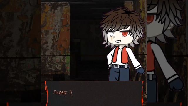 :) ||GL + Знакомьтесь, Боб|| Шрам, Джеймс & Перец #gacha #gachalife #гачалайф #гача