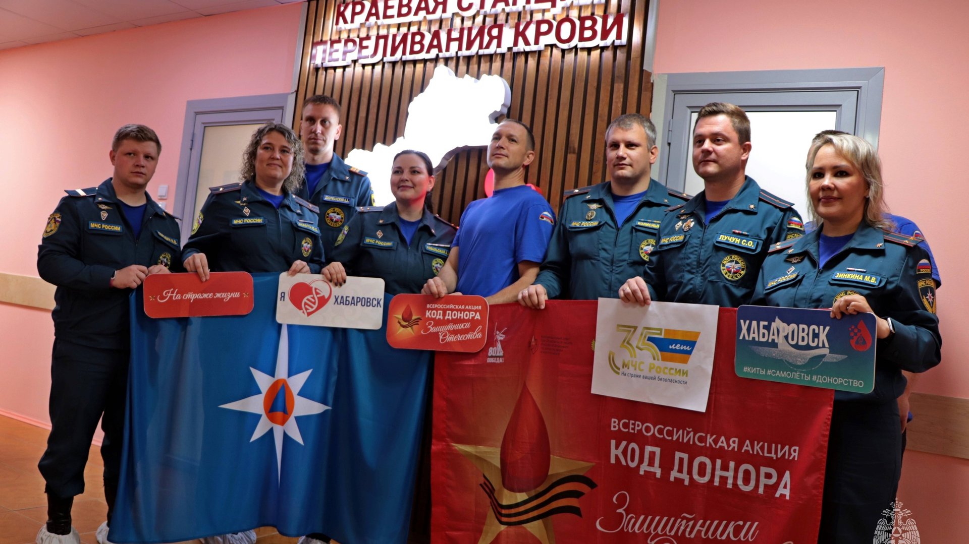 35 сотрудников МЧС России в Хабаровском крае пополнили банк донорской крови