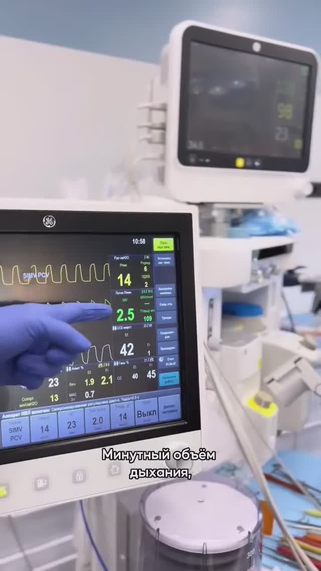 Как дышит ребенок при лечении в наркозе?