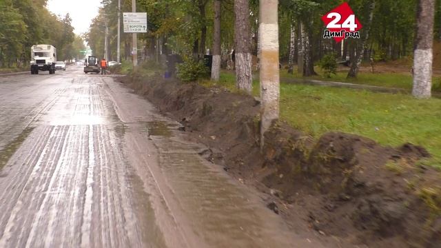 Она уходит!