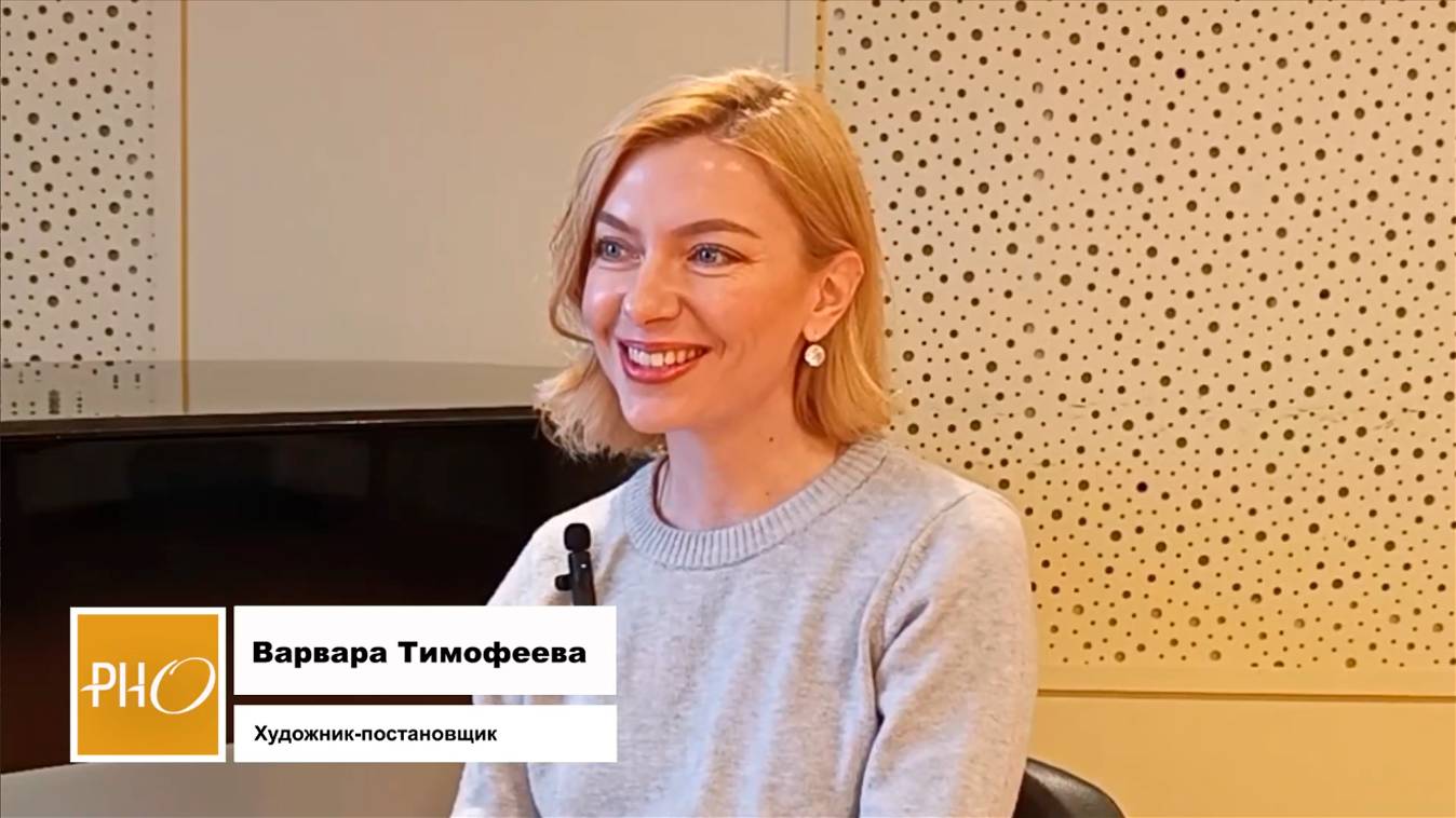 «Диван на Гарибальди». Героиня выпуска — Варвара Тимофеева