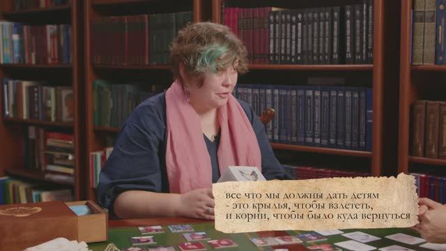 Птица рода. Дать детям крылья, чтобы взлететь!