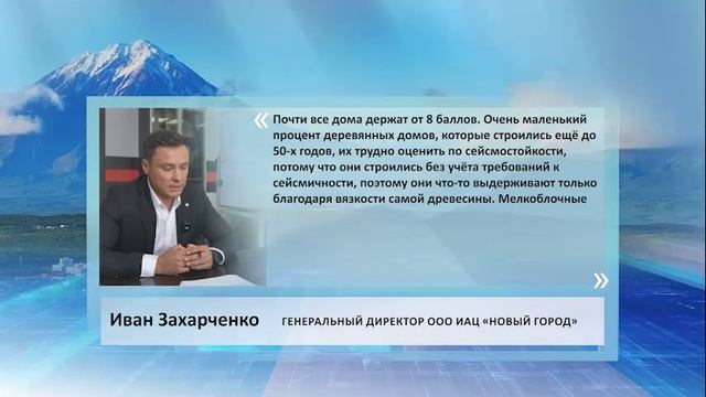 •ЦИТАТА: ПОЧТИ ВСЕ ДОМА ДЕРЖАТ ОТ 8 БАЛЛОВ.•