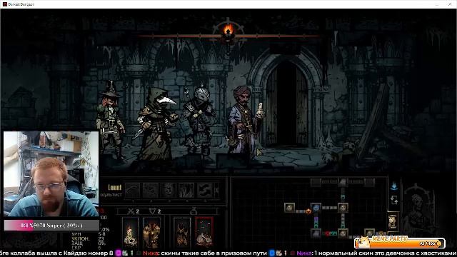 Проходим как можем  .