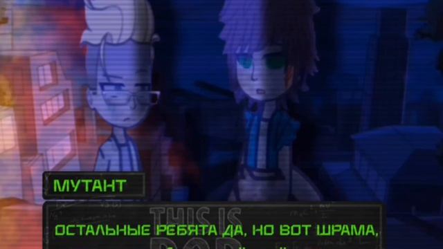 Пожар в Bobsoc // Remake // GC + Знакомьтесь, Боб // Жизнь после революции №1