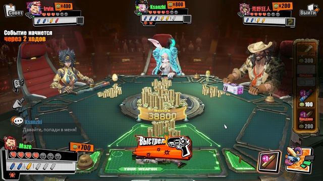 Hunter Roulette Русская рулетка Парная игра