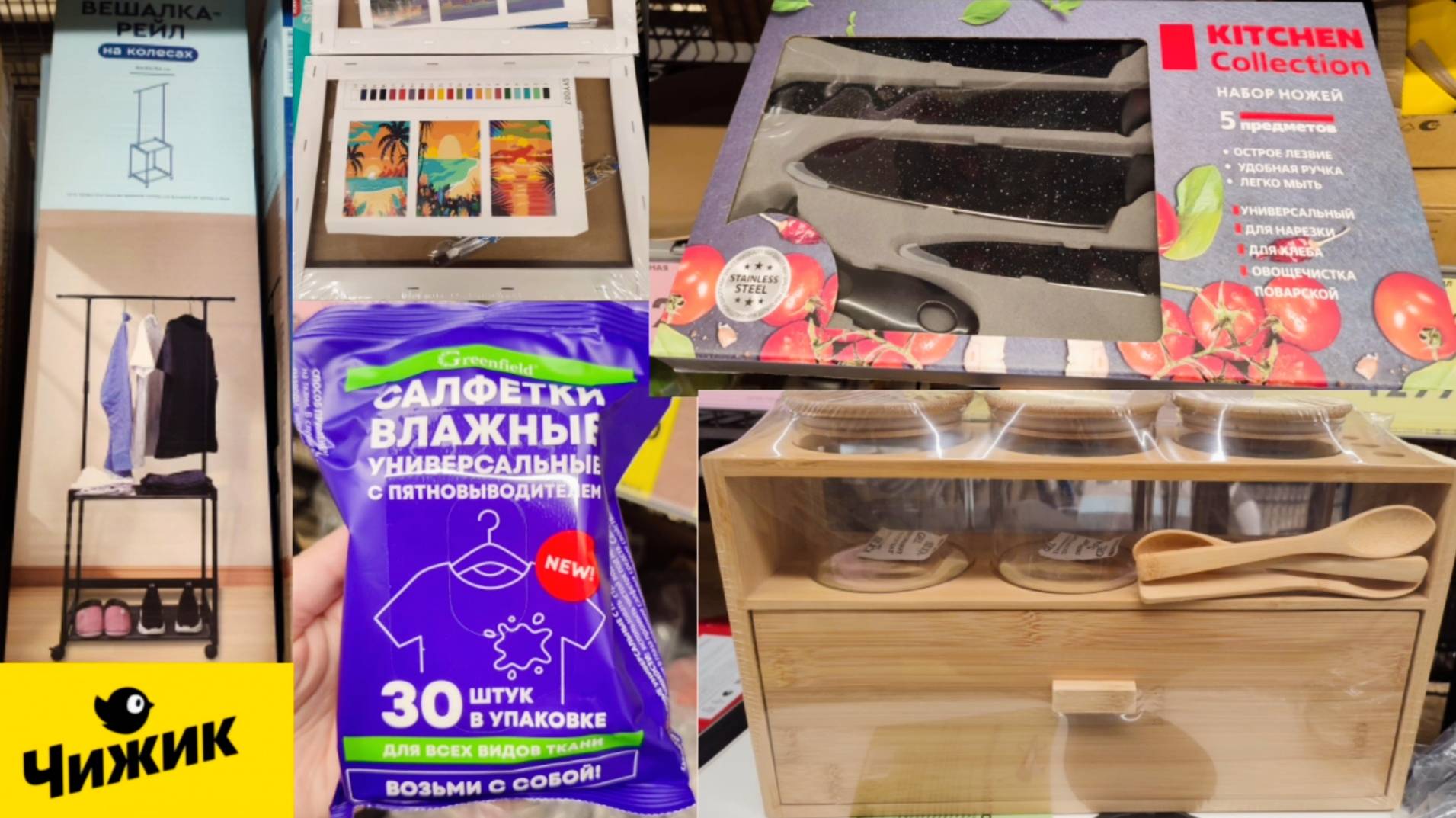 Новинки в Чижике в начале сентября 2025