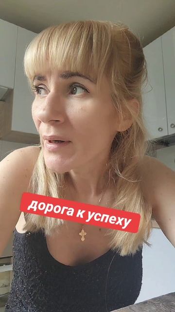 #дорога #путькуспеху #татацитата #таталайф #татадостовалова