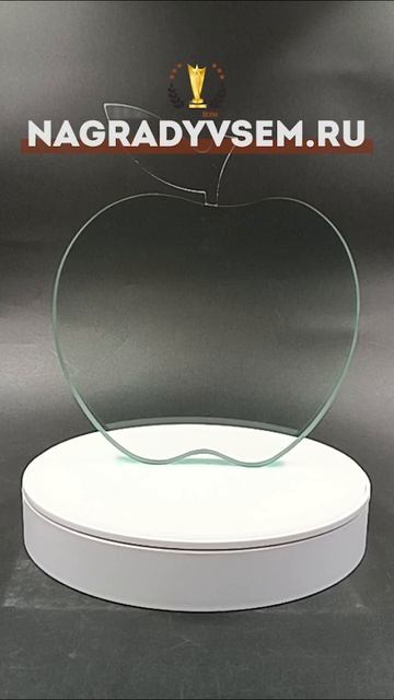 * Награды из стекла с фигурной лазерной резкой