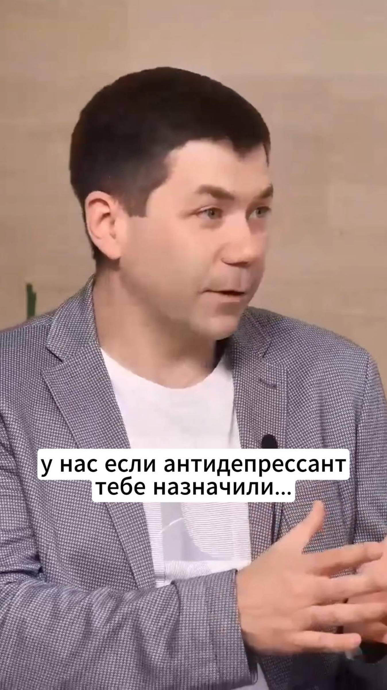 Почему одни таблетки мы пьём спокойно, а других боимся? 🤔 #здоровье #психология #дети #интервью