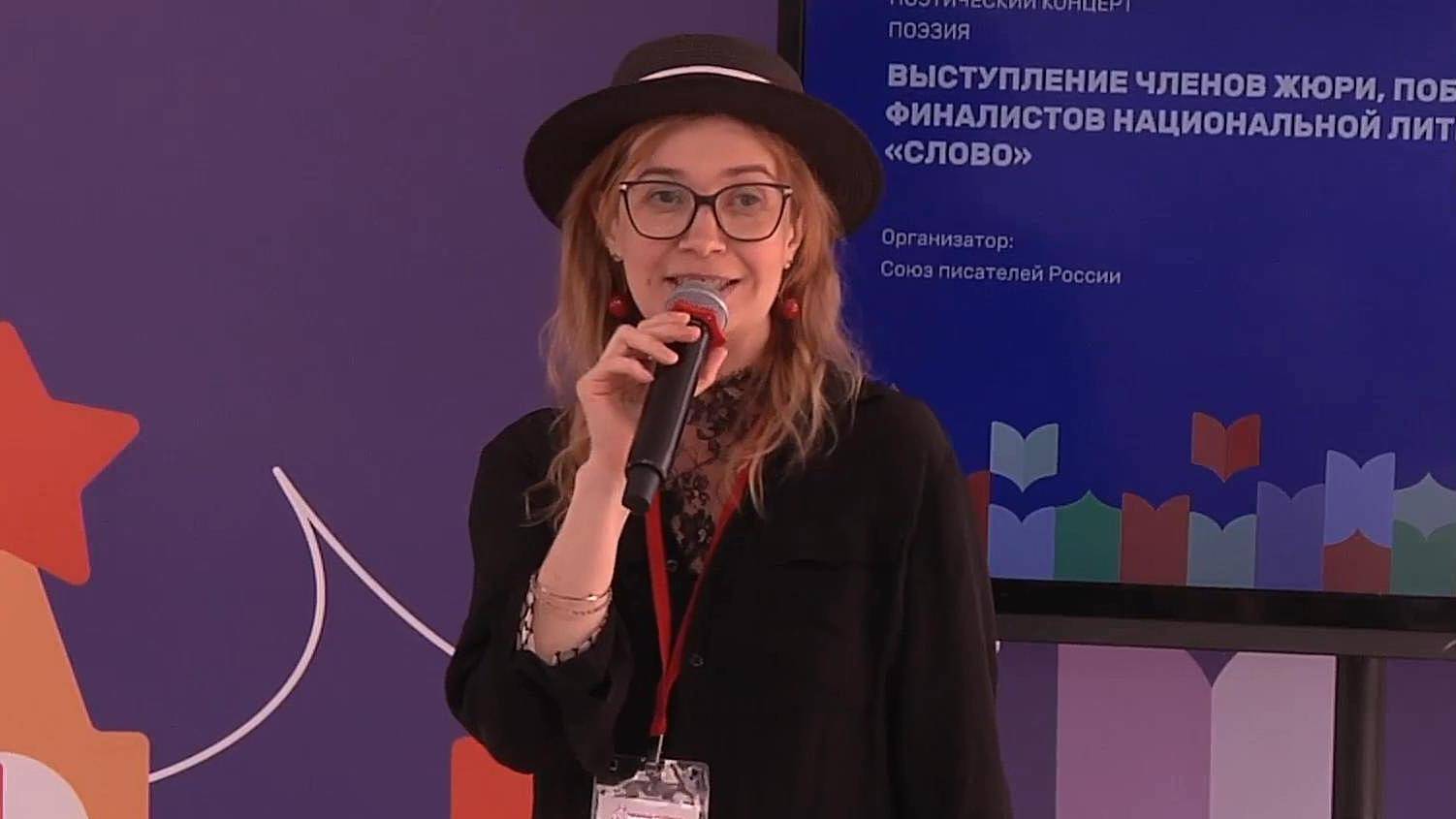 Елена Заславская, "Горлинка", читает автор