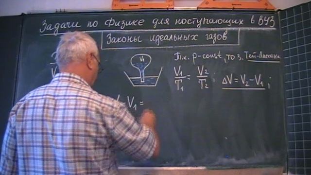 сколько воды зайдет в колбу