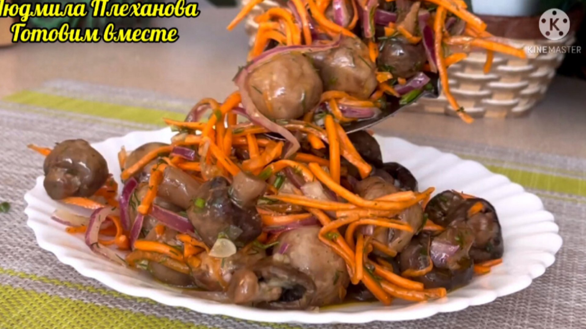 ЗАКУСКА ИЗ ШАМПИНЬОНОВ за полчаса (это не маринованные грибы, а намного вкуснее)