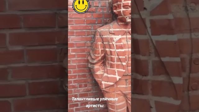 Талантливые уличные артисты. Интересные факты.